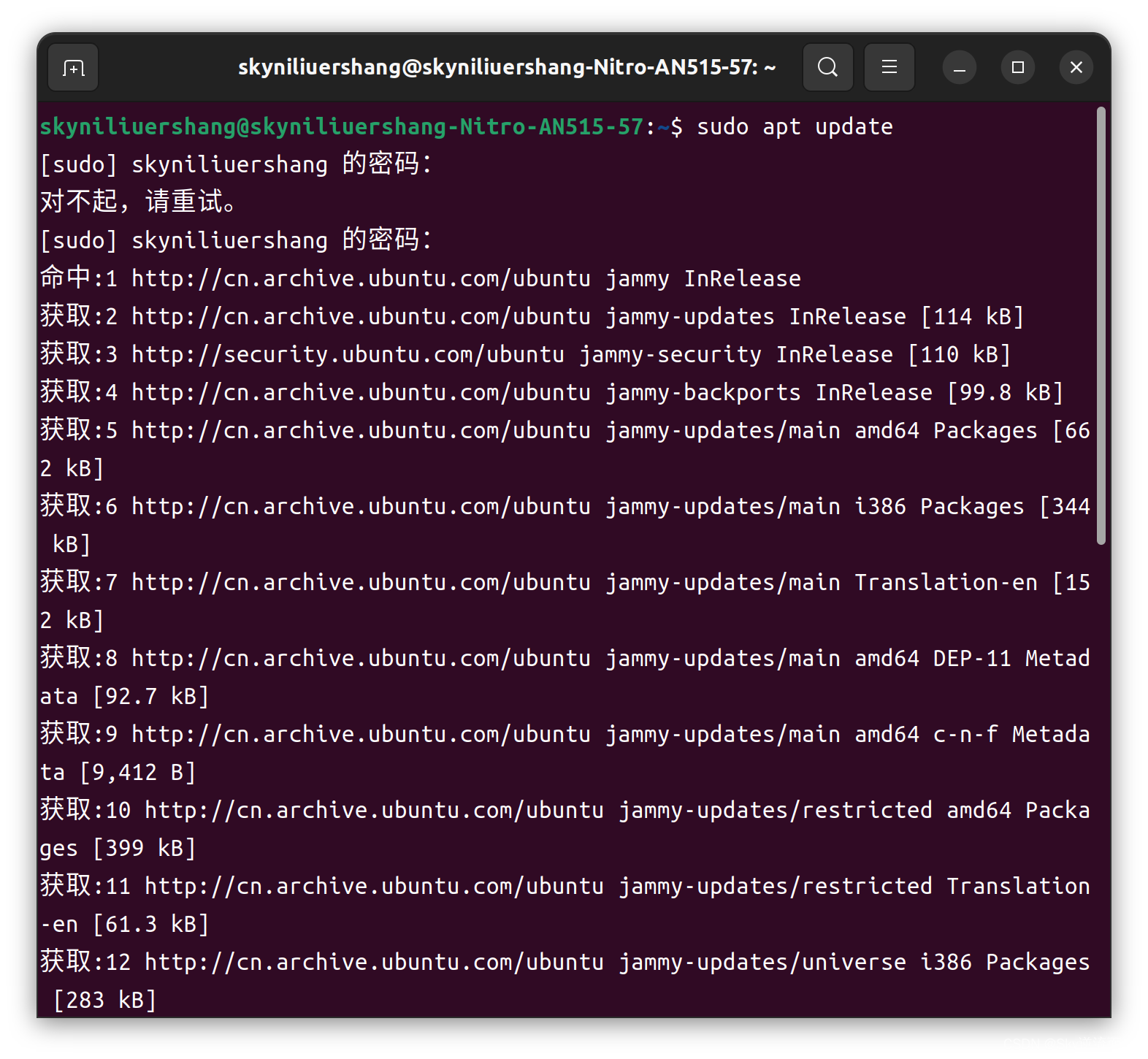 Linux Ubuntu 搭建web服务器 Ubuntu Html服务器 Csdn博客
