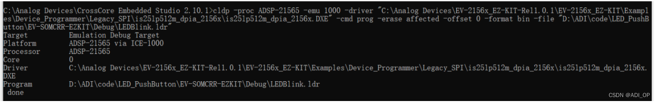 我用ADSP-21565的开发板教你怎么做开发，有手就行（三）Flash编程和烧写实现脱机运行_adsp21565开发需要哪些软件-CSDN博客
