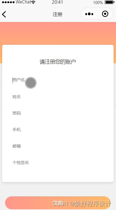 Javaphpnodejspython考研闯关微信小程序【2024年毕设】 Csdn博客