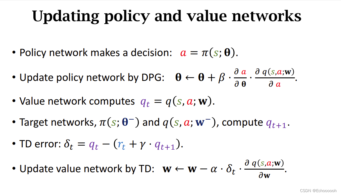 【连续控制问题1】DPG Deterministic Policy Grandient确定策略梯度_策略网络的输入和输出是什么-CSDN博客