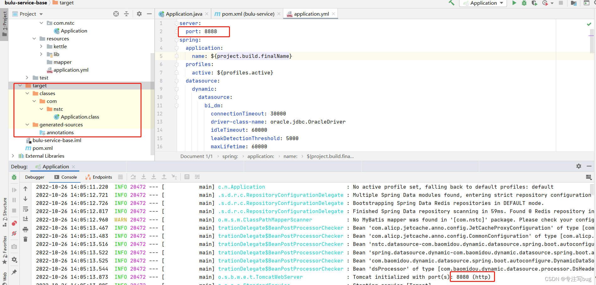 Springboot——项目启动不加载resources目录下的文件_resources文件夹下的文件没有被加载-CSDN博客