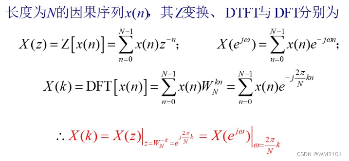 数字信号处理翻转课堂笔记6——离散傅立叶变换（DFT）及matlab实现_matlab离散周期信号傅里叶-CSDN博客
