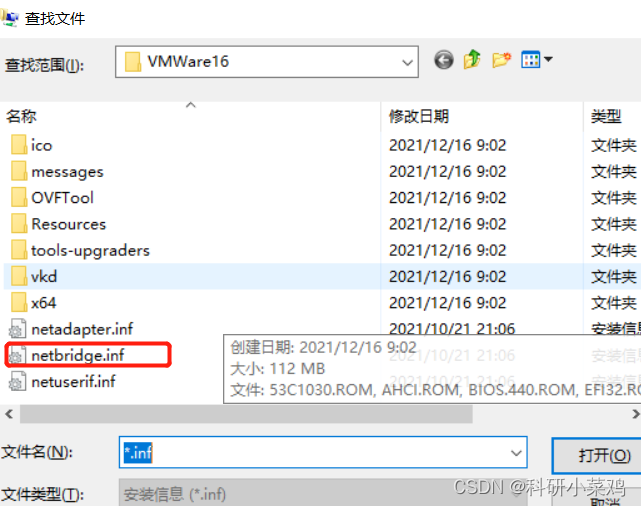 【关于Ubuntu启动时显示设备“VMnet0“上的网桥没有运行的警告】_设备vmnet0上的网桥没有运行-CSDN博客