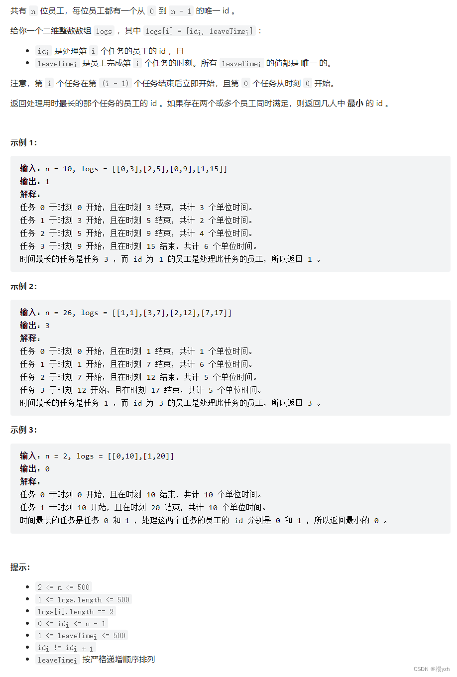 匿名函数指定排序规则c 匿名函数排序 Csdn博客 6864