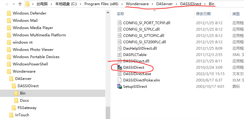 Intouch2014无法自动启动西门子驱动DASSIDIRECT.EXE的原因及解决办法-CSDN博客