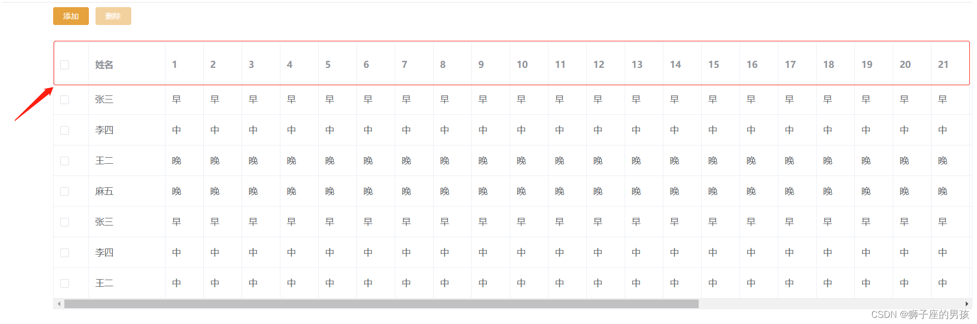 解决：Invalid prop:Expected String with value “30“, got Number with value 30.的问题_invalid prop: type ...