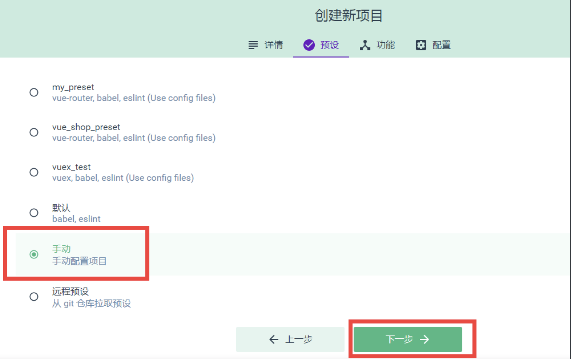 Vue技术栈 - Vuex_vue vx是什么-CSDN博客