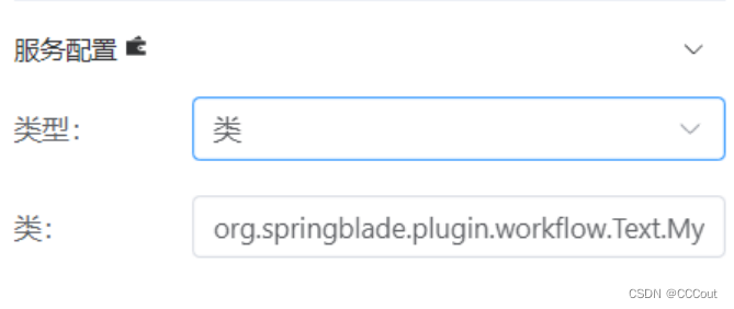 flowable 服务任务 类，表达式，委托表达式（代理表达式）_flowable执行监听器代理表达式怎么用-CSDN博客
