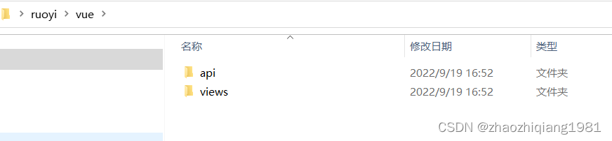 9.新建服务_application.setapplicationstartup(new bufferingapp-CSDN博客
