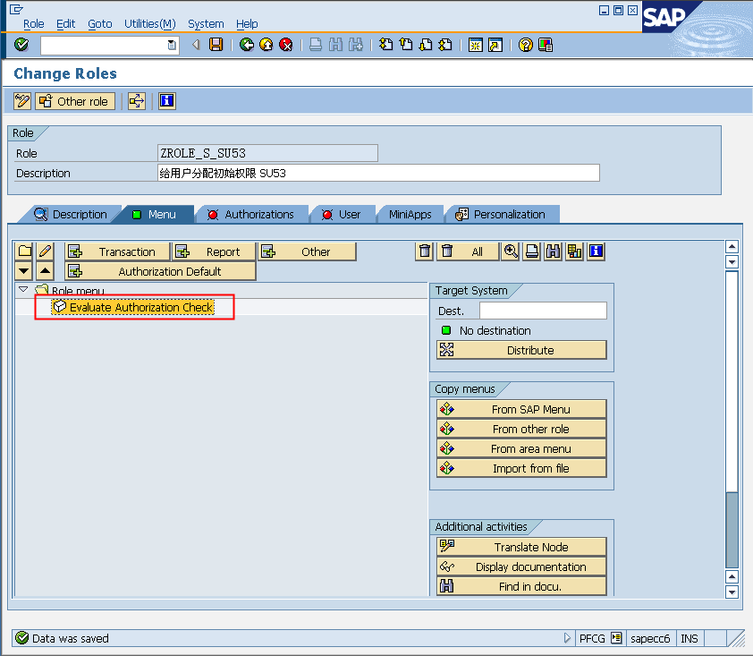 【SAP Basis】SAP用户权限管理_sap权限管理-CSDN博客