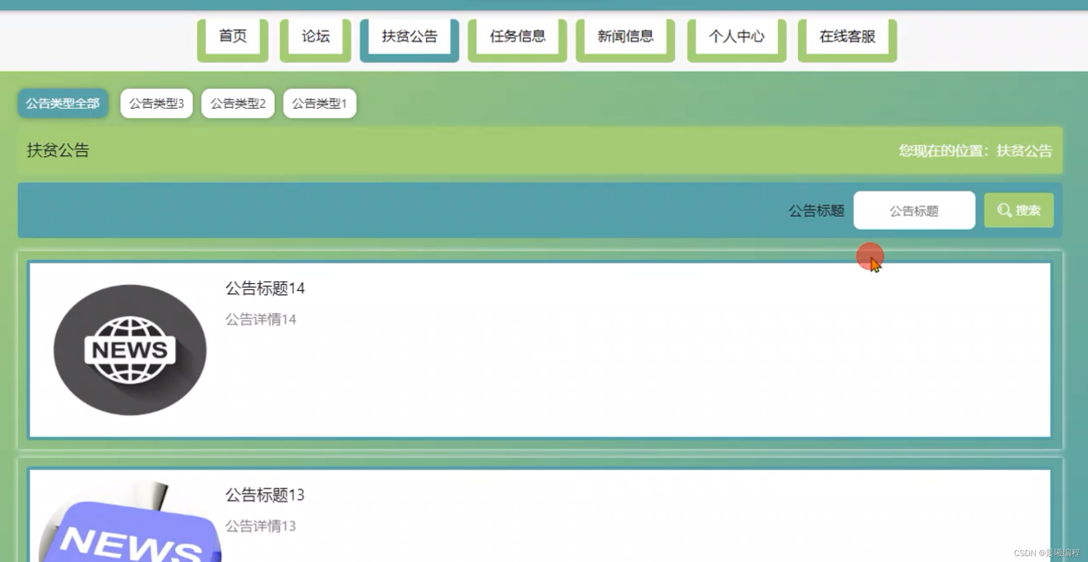 基于springboot的扶贫助农系统的设计与实现基于javaspringboot助农平台设计和实现 Csdn博客