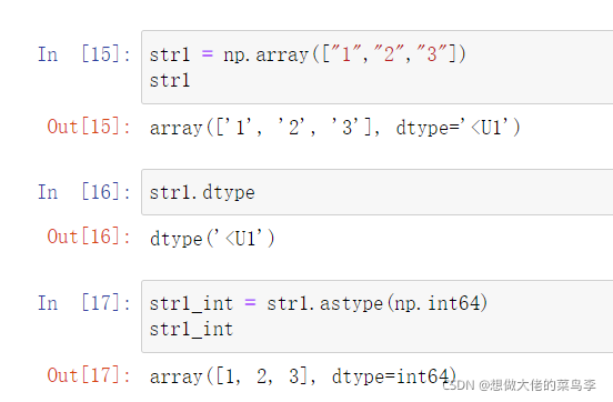 Python数据分析第二章numpynumpy 摆脱循环 Csdn博客 2636