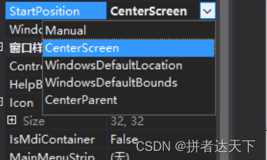 Visual Studio2017窗口程序开发步骤_visual studio怎么导入窗体backgroundimage-CSDN博客