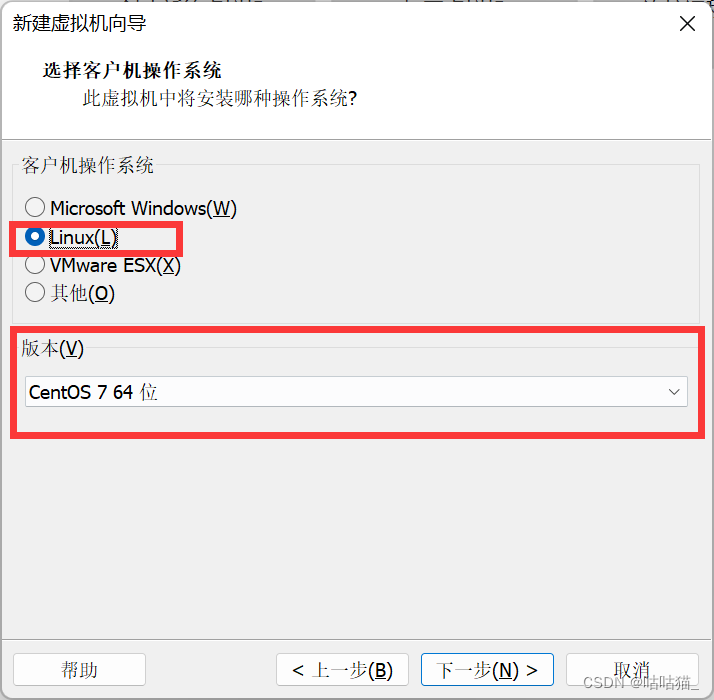 Linux（1）—安装与介绍_linux1-CSDN博客