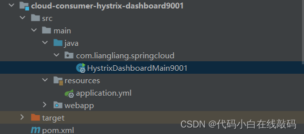 springcloud学习day04——Hystrix服务+gateway服务网关+config分布式配置中心+消息总线_gateway + hystrix-CSDN博客