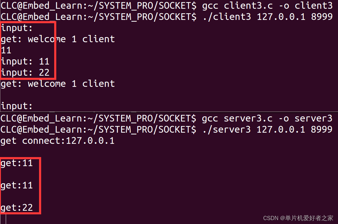 4、socket 服务器实现双方消息发送socket服务端和客户端互相发送消息、文件 Csdn博客 5257