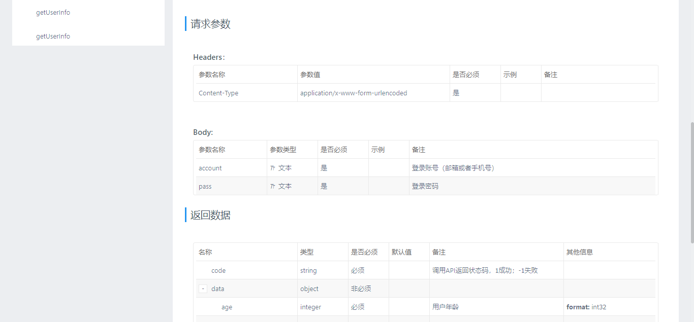 springboot 整合 swagger2.x，并导入到YApi_springboot整合yapi-CSDN博客