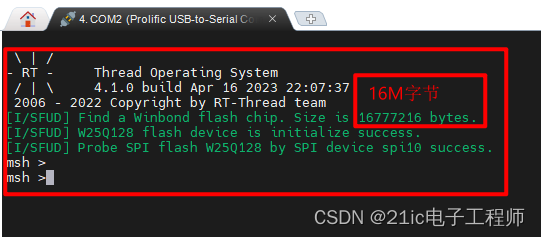 [APM32F407]RTT-Studio环境下的APM32外设驱动使用指南(2)_通道1初始化代码-CSDN博客