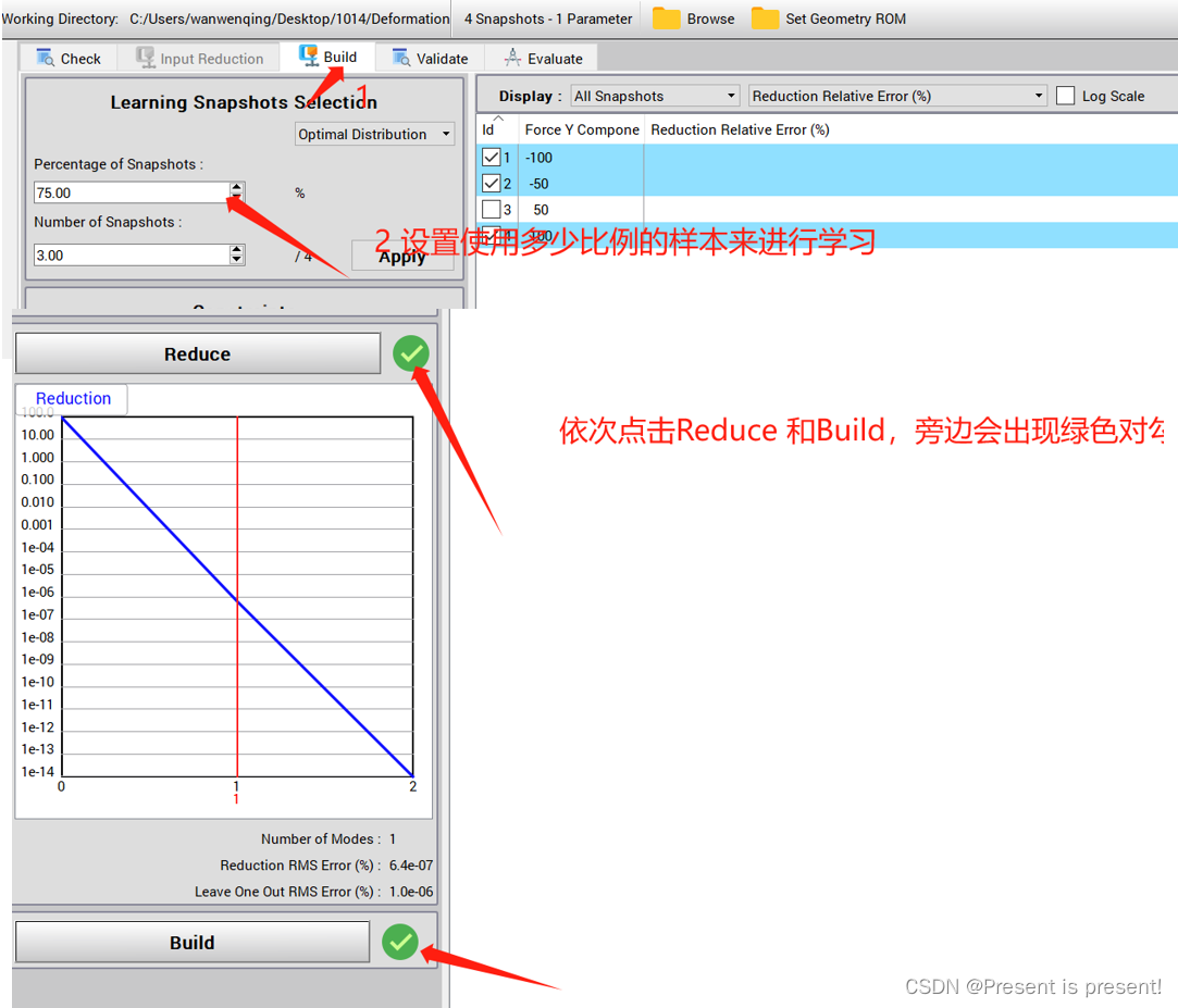 使用Twin_Builder创建静态降阶模型（static rom）_twin builder-CSDN博客