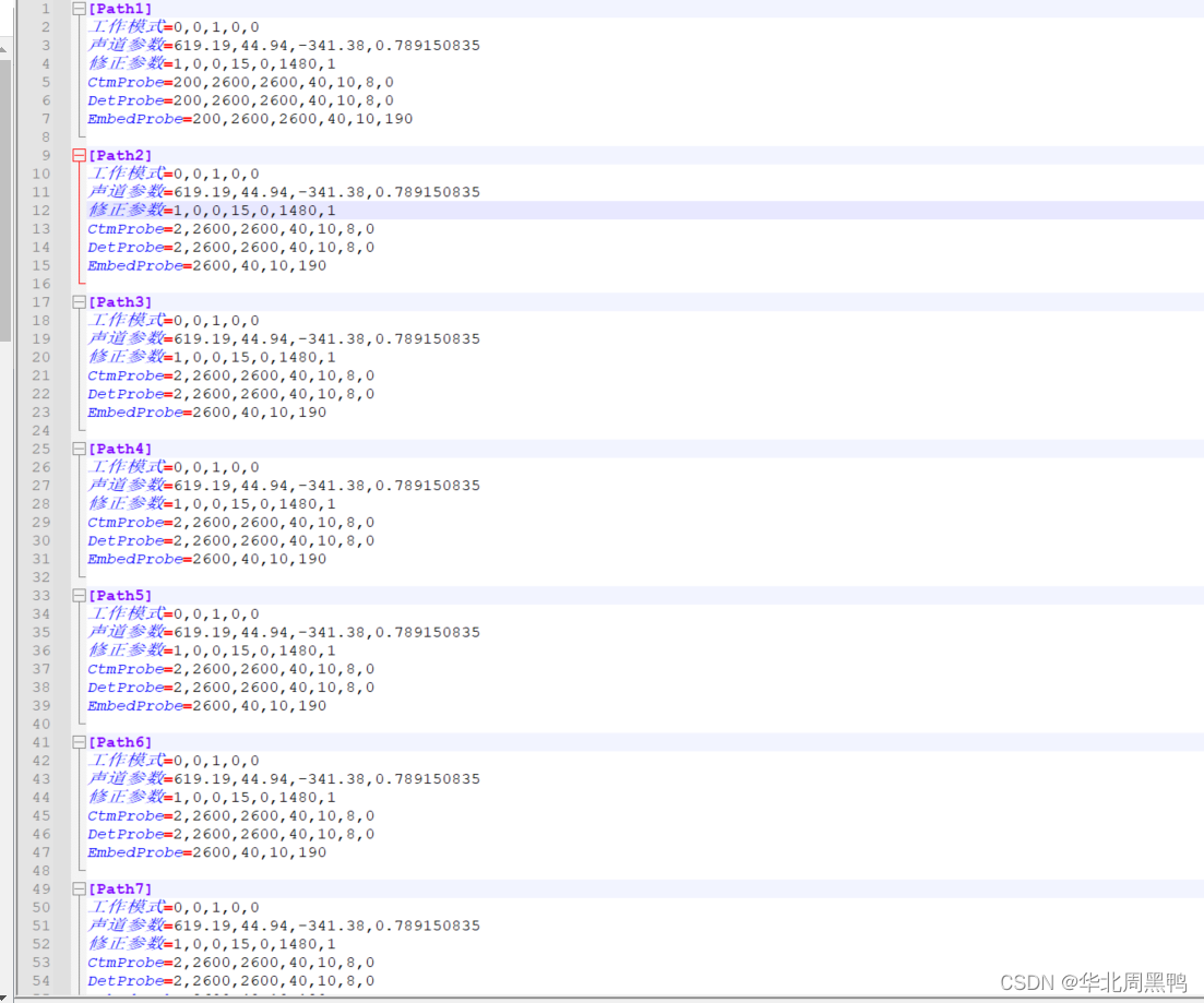 Vue读取并解析ini文件中的内容_import { parse } from 'ini';-CSDN博客