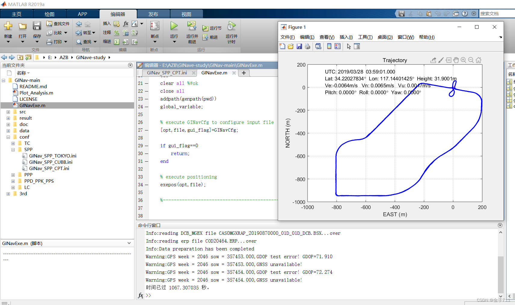 GINav学习笔记---SPP与PPP-CSDN博客