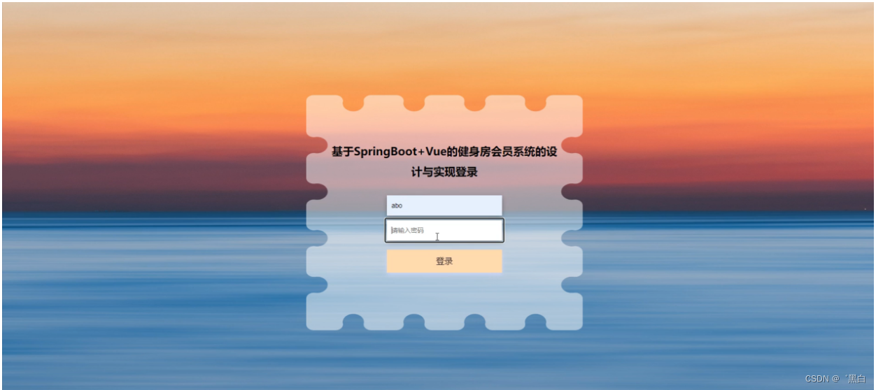 计算机毕业设计springbootvue的健身房会员系统的设计与实现t5a239【附源码数据库部署lw】基于springboot的