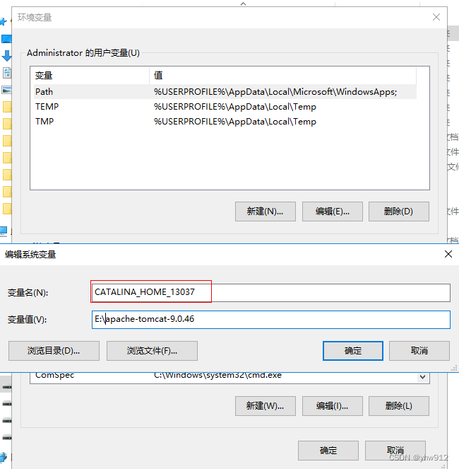 一个服务器部署多个tomcat时,用端口号区分配置 Csdn博客