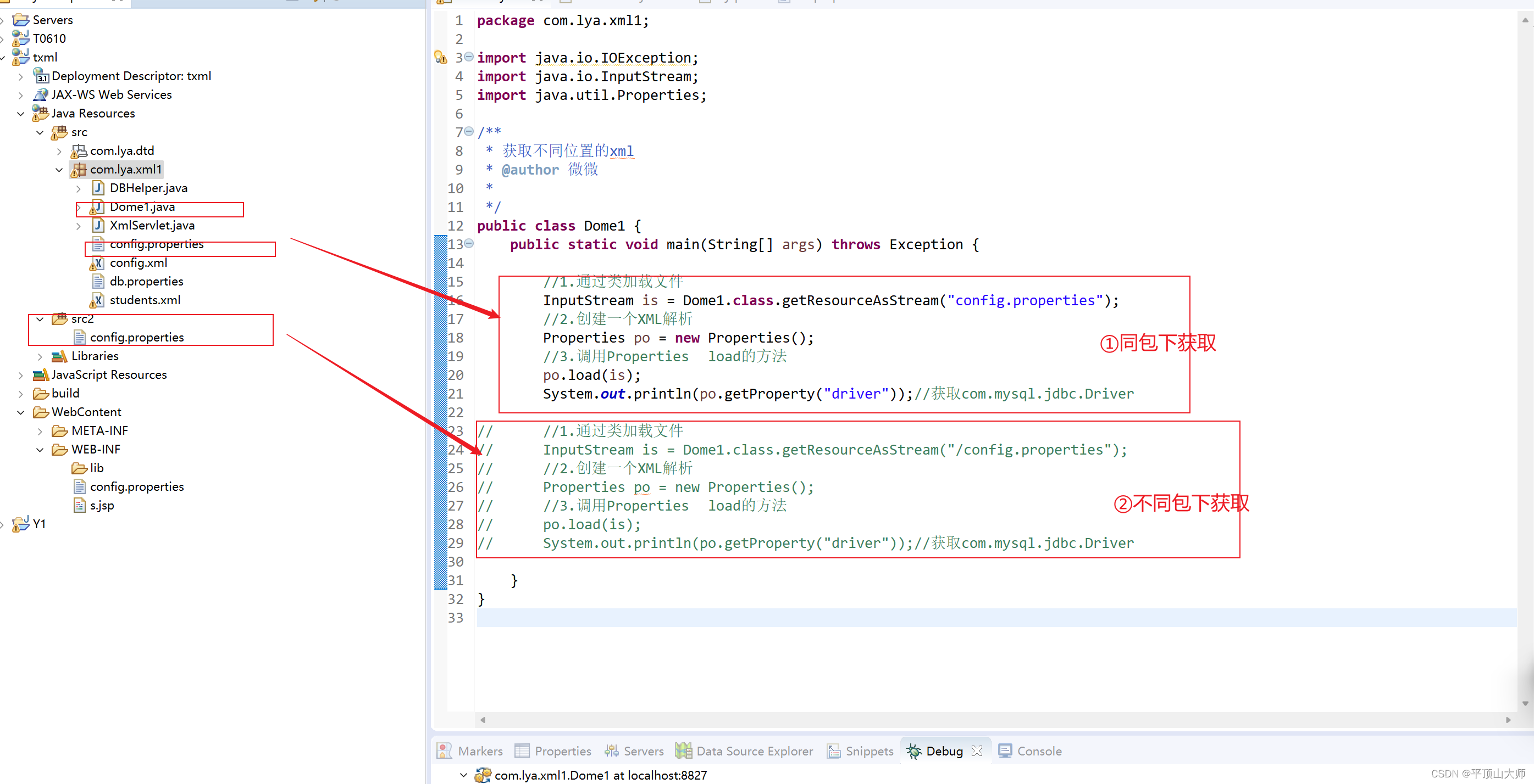 XML基础入门：关于XML解析_xml 路径-CSDN博客