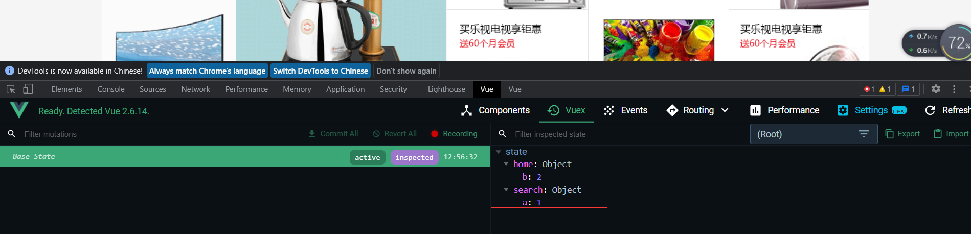 vuex 详解整理_vuex actions 传参-CSDN博客