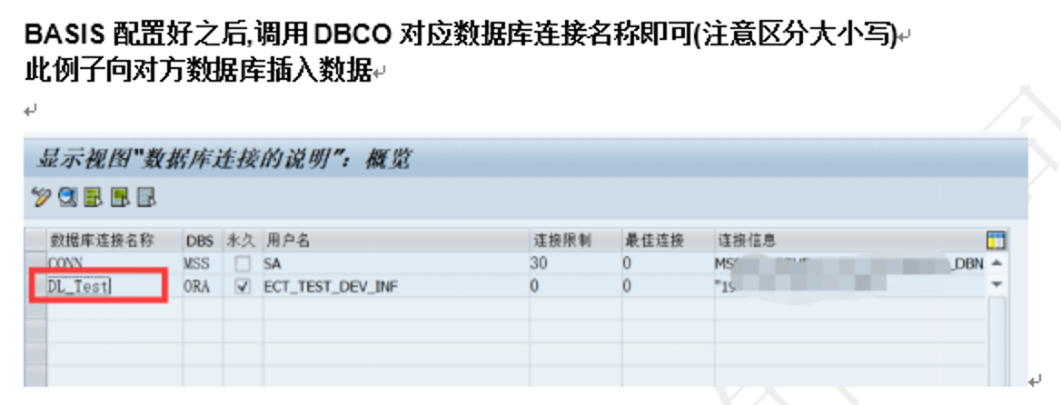 SAP DBCO连接外部数据库-CSDN博客