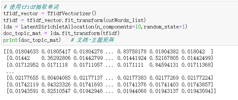 文本挖掘-实战记录（二）基于NMF和LDA模型的文本关键词提取和文档聚类_基于lda的关键词抽取-CSDN博客