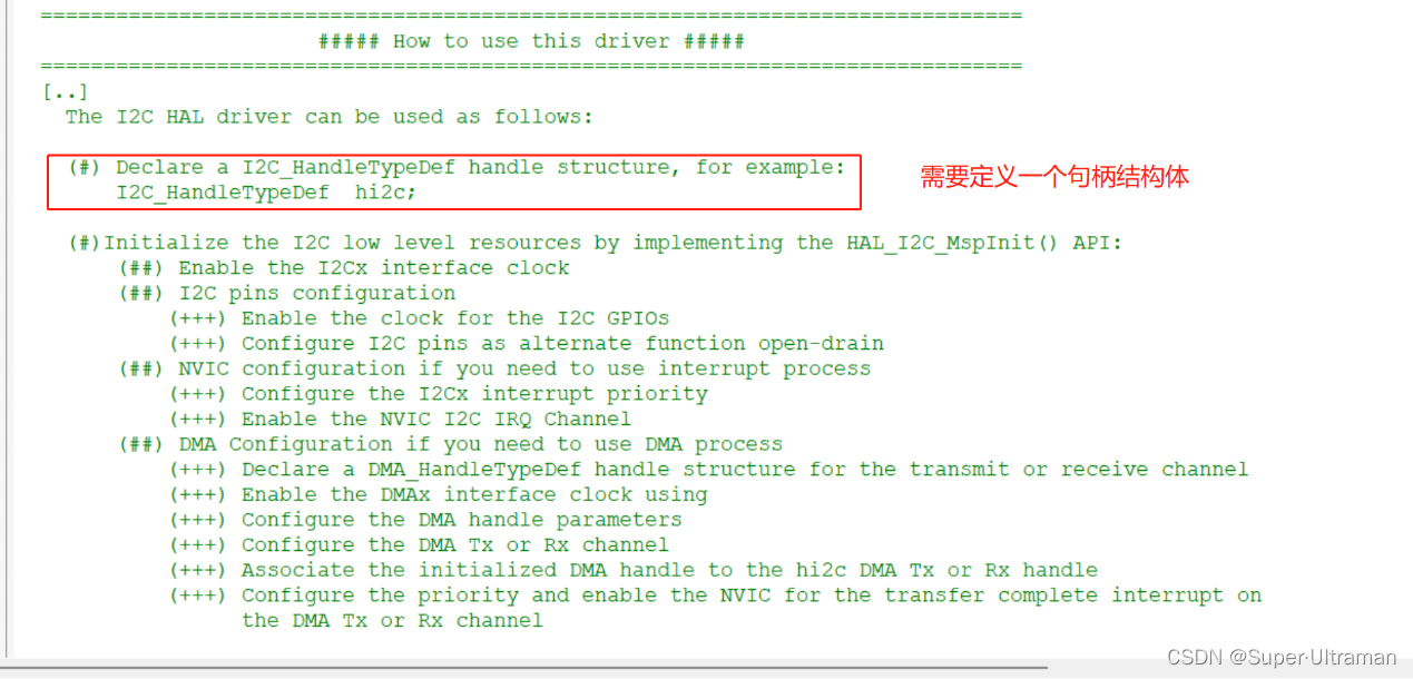 I2C通讯协议--I2C工作原理--使用STM32产生I2C协议信号--用CubeMX配置I2C--详细的EEPROM的工作原理--基于模拟I2C读写EEPROM的工程实践_i2c通信协议原理 ...