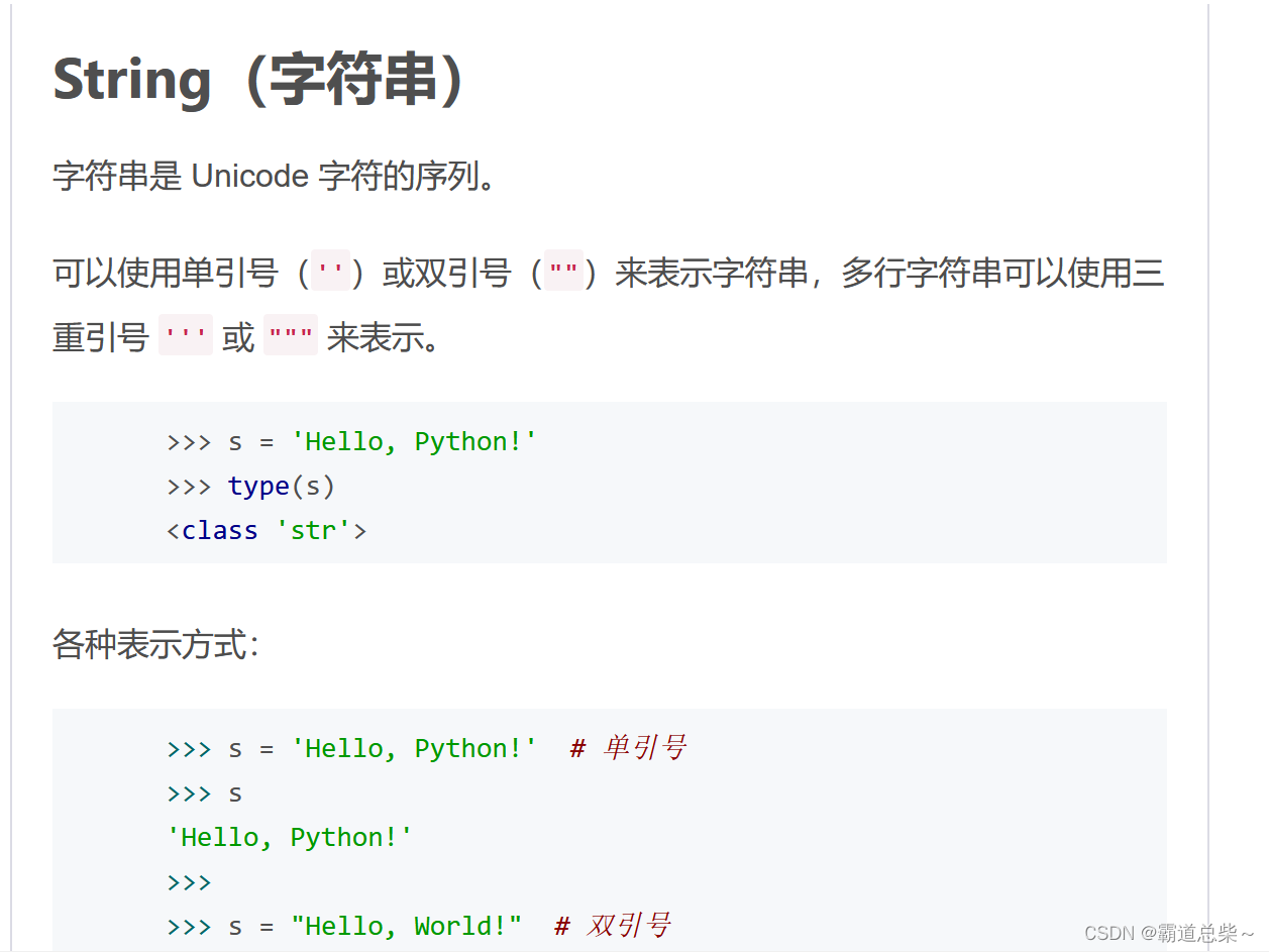 Python技能树测评python技能树学习网站好吗 Csdn博客