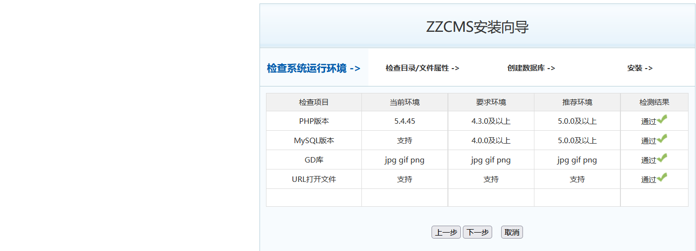 zzcms靶场搭建-CSDN博客