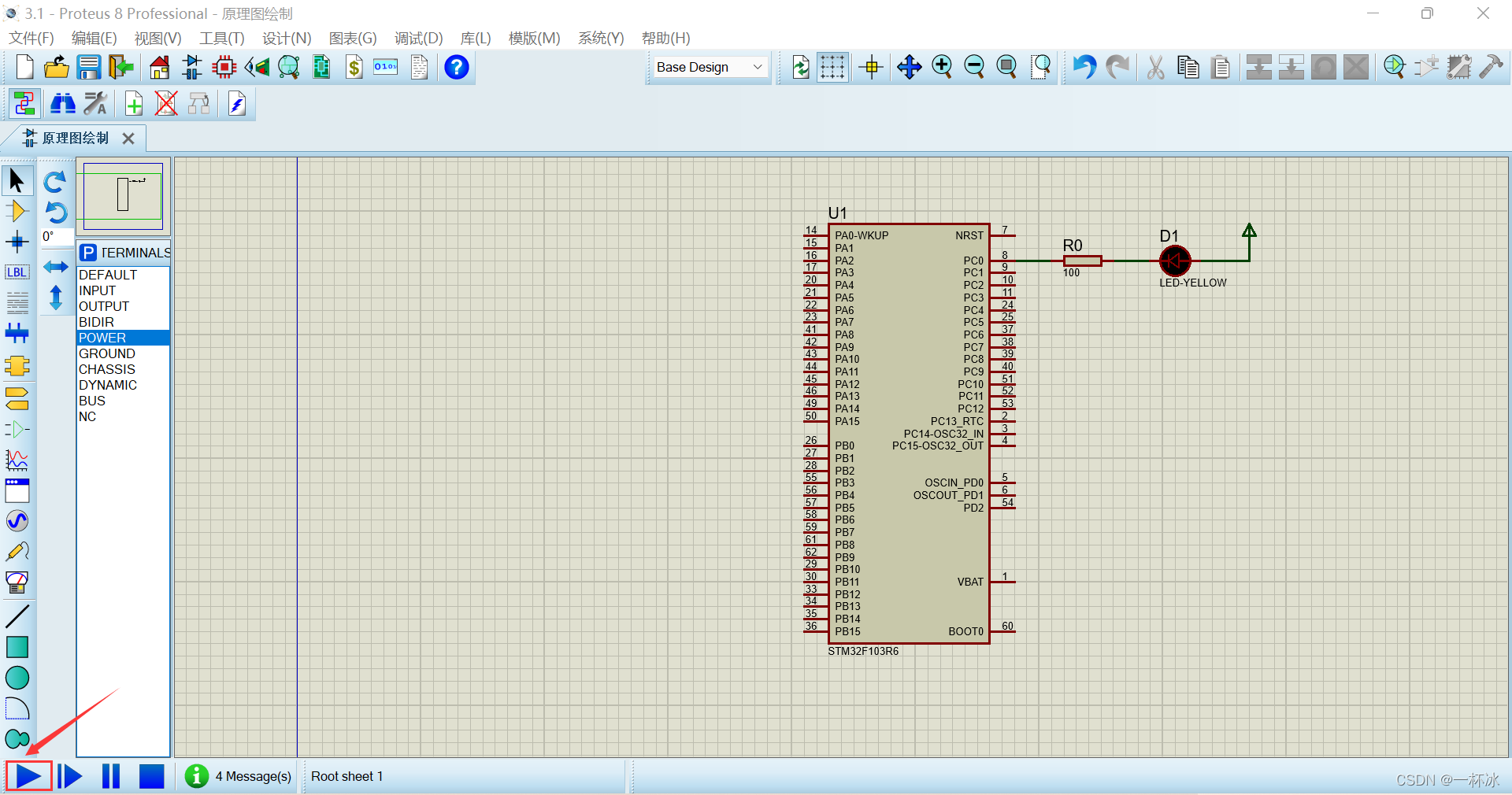Stm32—led单灯闪烁之软件延时 Stm32cube Ide 1 12 1怎么设置一个灯亮1秒灭一秒一个灯亮0 5秒灭0 5秒 Csdn博客