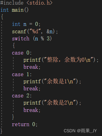 switch语句-CSDN博客