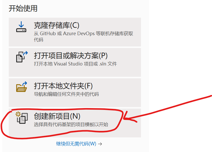 Python新手小白入门教程 第一章:python的环境搭建蛋仔派对游戏是用什么语言编写的 Csdn博客