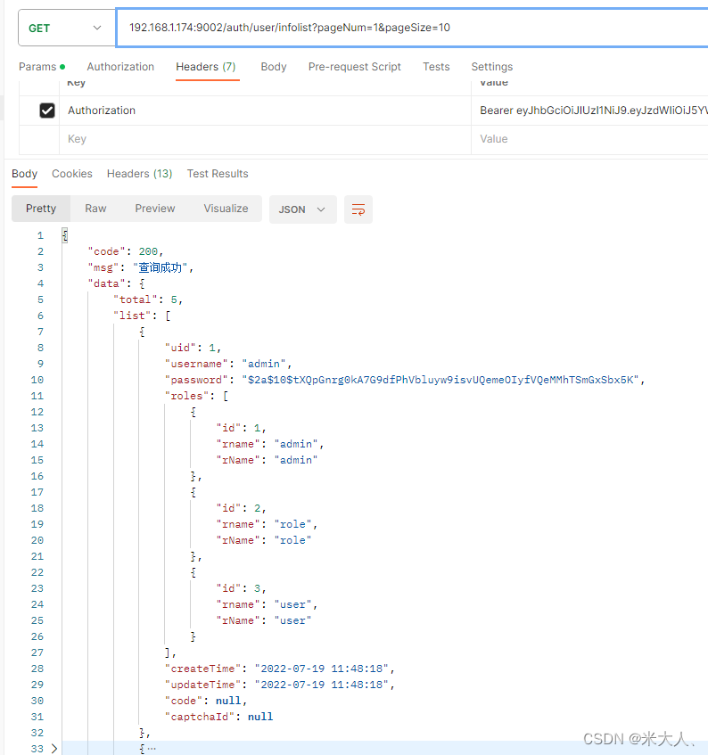 Mybatis多对多查询+PageHelpler分页问题_pagehelper多个查询怎么确定哪个查询分页-CSDN博客