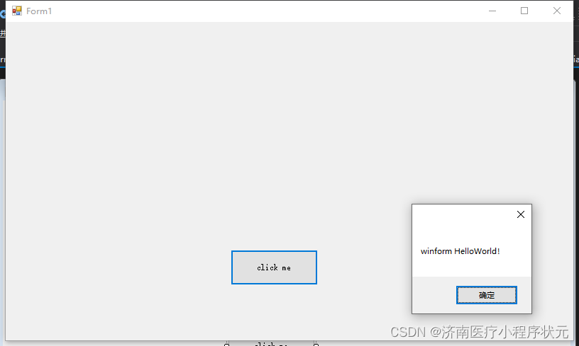 winform HelloWorld程序_winform helloworld-CSDN博客