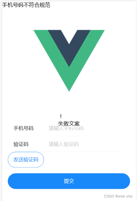 Vant4 Toast轻提示以及notify消息提示样式不显示问题vant4轻提示 Csdn博客