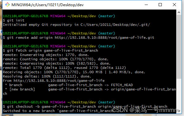 git 的常用操作命令_git命令大全 菜鸟教程-CSDN博客