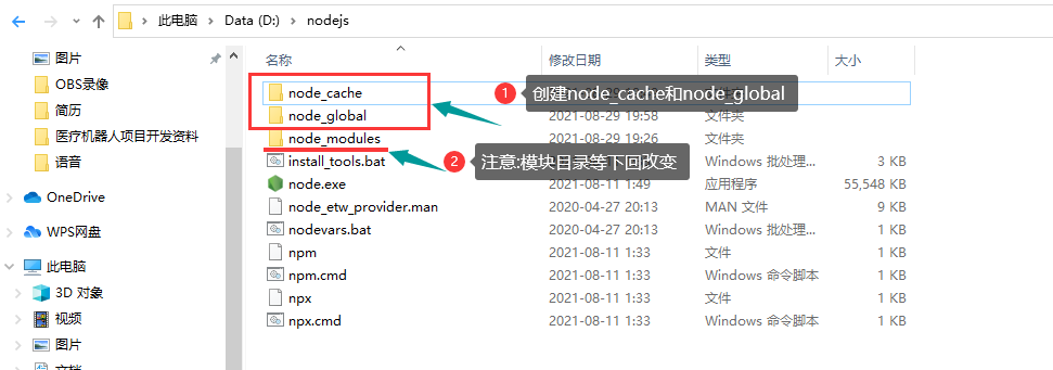 Windows下如何安装nodejs+npm_windows安装node.js和npm-CSDN博客