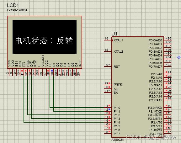 基于51单片机的0.96OLED(spi方式)Proteus仿真（也适用于0.91横条oled）_proteus中096寸oled-CSDN博客