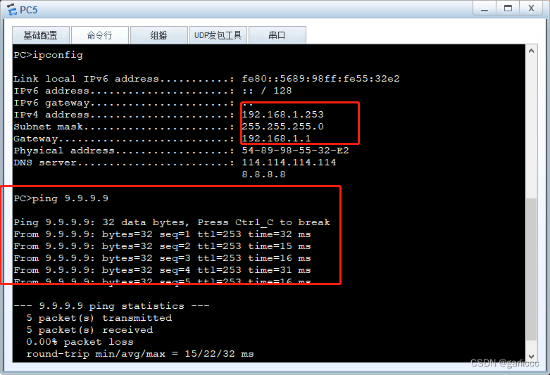实验14_50人企业|PPPOE拨号_ENSP_ensp如何通过pppoe拨号获取-CSDN博客