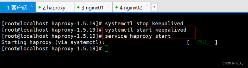 2023年最新haproxynginxkeepalived综合运用haproxy Keepalived Nginxhbky的博客 