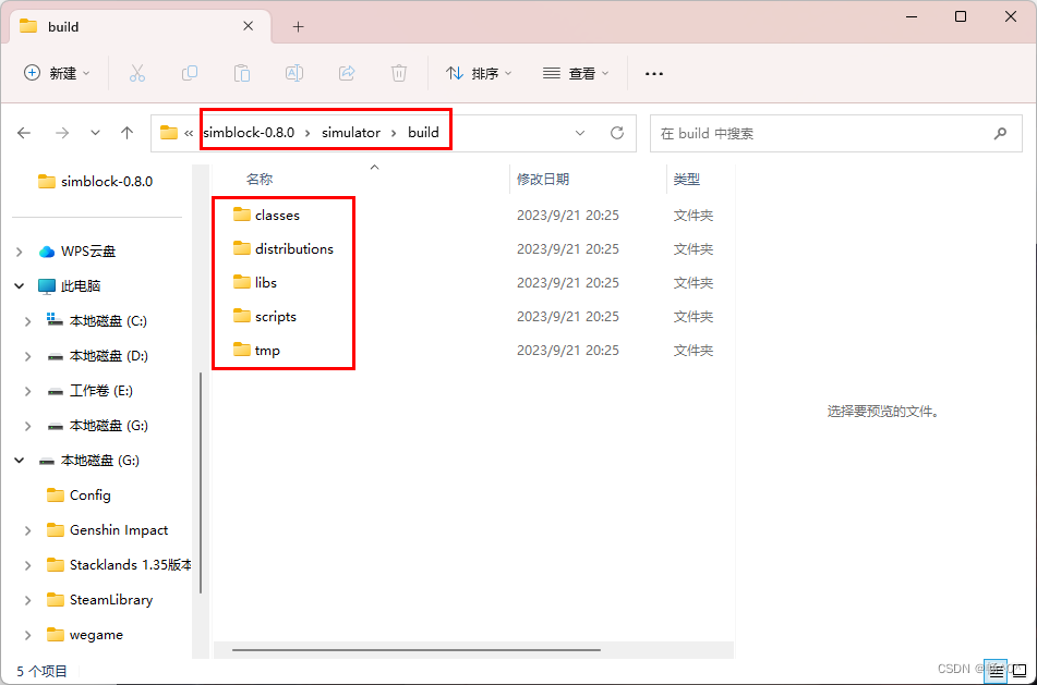 SimBlock仿真工具-CSDN博客