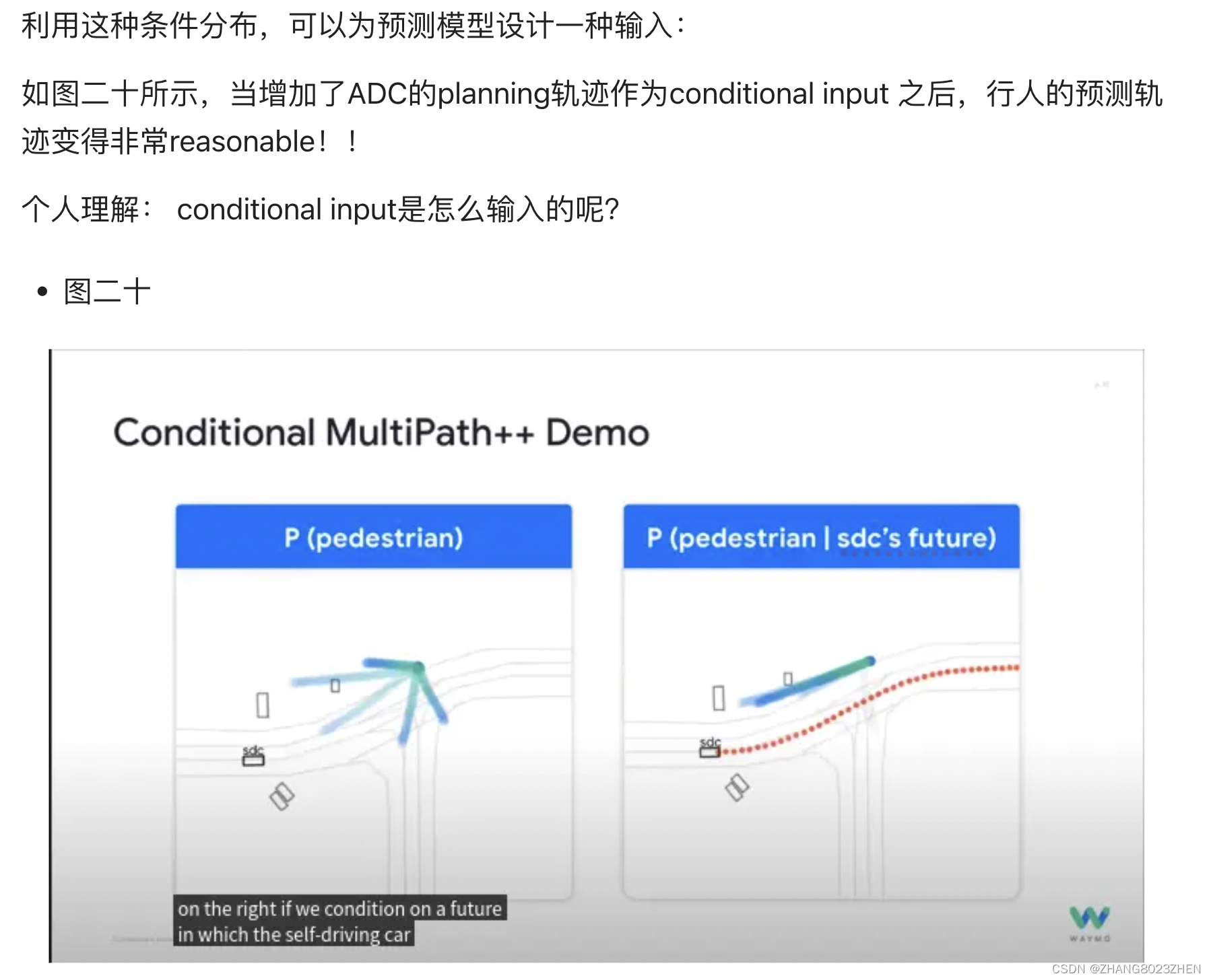 决策预测联合规划_预测规划联合-CSDN博客