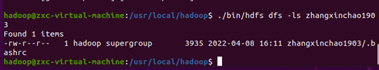 Hadoop 安装与 HDFS 基础实践_sudo su - hadoop-CSDN博客