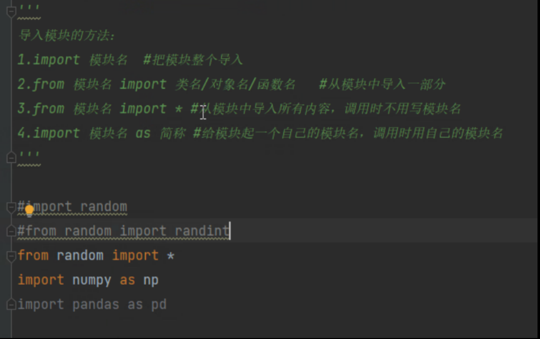 python_6.3-CSDN博客