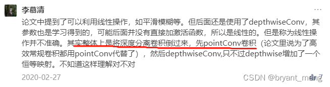 【GhostNet】《GhostNet：More Features from Cheap Operations》_ghostnet: more features from cheap ...